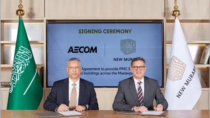 AECOM Wins Major PMC Contract For 19M SqM New Murabba In Saudi Arabia ... AECOM Wins Major PMC Contract For 19M SqM New Murabba In Saudi Arabia ...